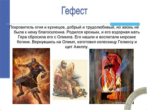 История Древнего мира - презентация онлайн