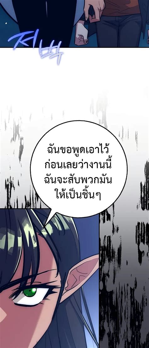 Hyper Luck 36 Ranker Manga