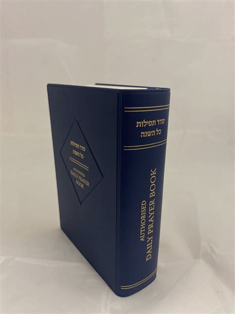 Authorised Daily Prayer Book Pocket Size P B Blue Divrei Kodesh