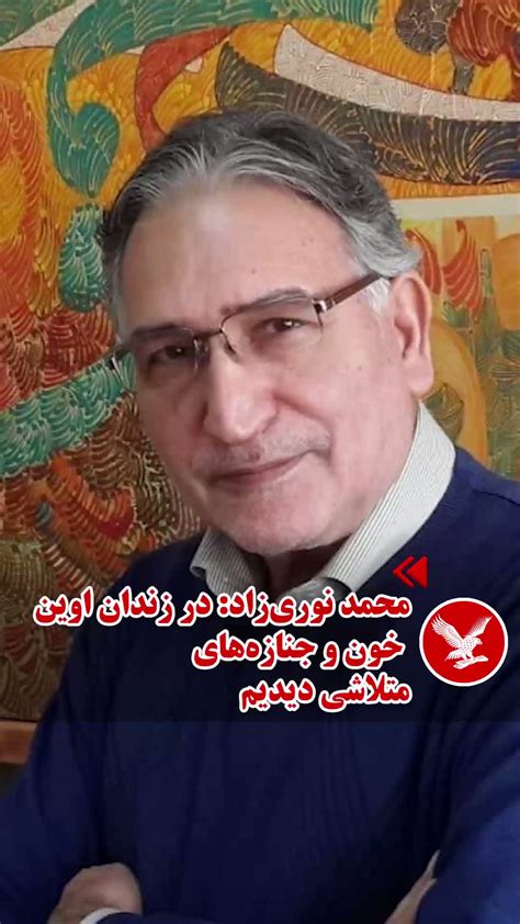 زنزندگیآزادی Znzndgyzdy14 Twitter