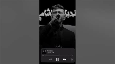 اشامي Youtube