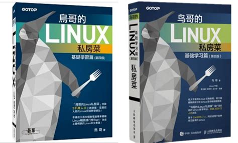 linux 鳥哥 精通python python程式設計的樂趣 python 專家實踐指南 python自動化的樂趣 蝦皮購物