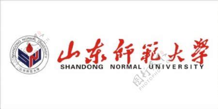 山东师范大学校徽logo图片 标识 Logo标识 图行天下素材网