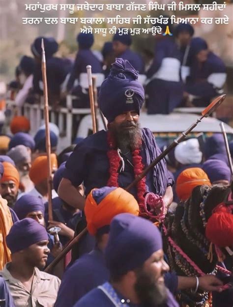 Baba Gajjan Singh Ji Misl Shaheedan Has Now Become Sachkhand Vasi