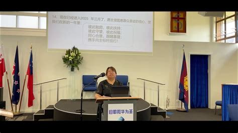 02032025 公山羊与公绵羊的异像 Youtube