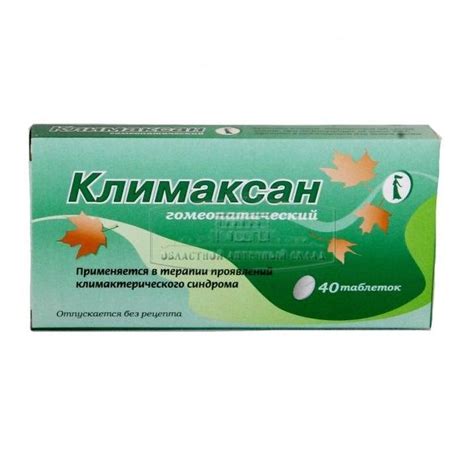 Лучшие лекарства для облегчения климакса у женщин