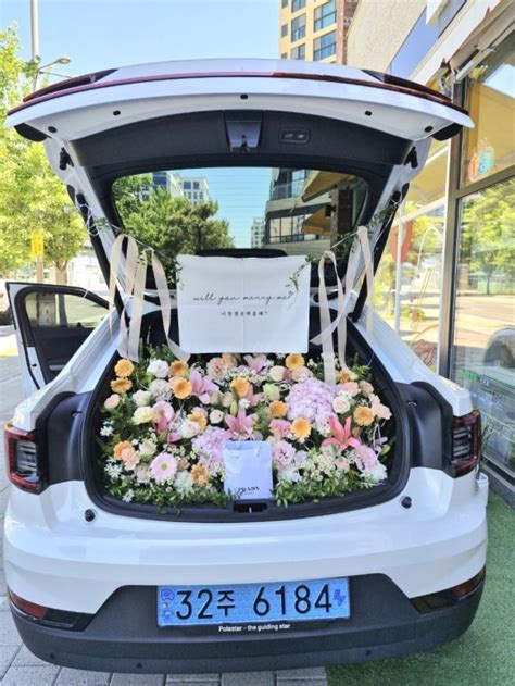 인천 영종도 트렁크프로포즈 폴스타 전기차 트렁크 꽃장식트렁크 이벤트자동차 프로포즈 안녕꽃 네이버 블로그