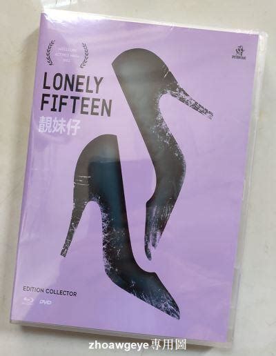 【血拼好貨】靚妹仔 麥當雄林碧琪溫碧霞 國粵雙語 Dvd收藏版 露天拍賣 露天市集 全台最大的網路購物市集