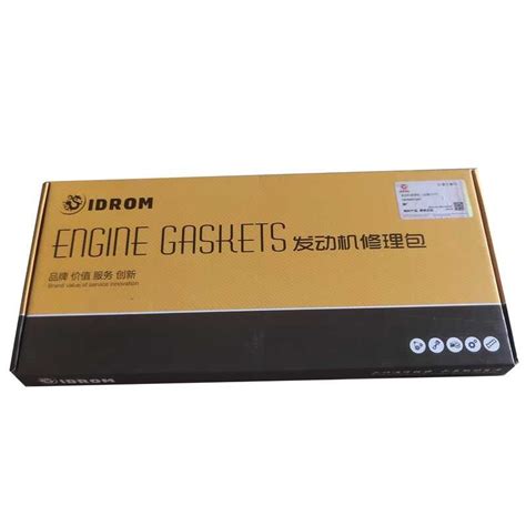 Geely British Seaview Eagle 7 Engine Unitop