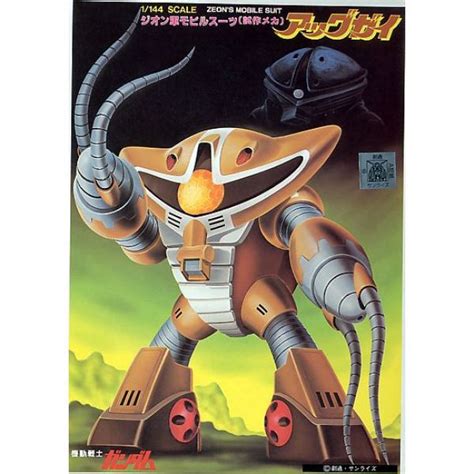 Msm 04n Agguguy Zeon Mobile Suit Prototype 1144 Scale Model Kit