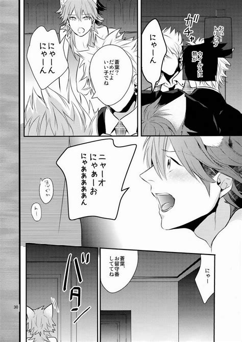 Haruka Kano Uta Hanata With Love To You Dramatical Murder Dj Jp