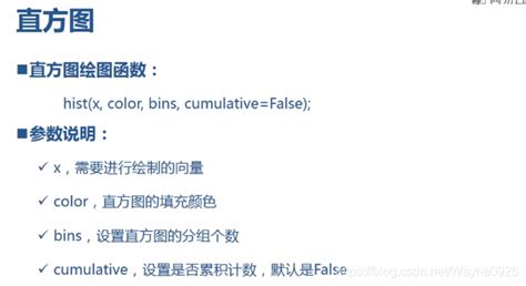 Python绘制饼图和直方图wayne0926的博客 Csdn博客