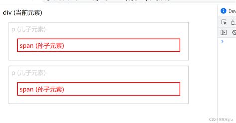 猴子也能学会的jquery第十二期——jquery遍历（中） Csdn博客