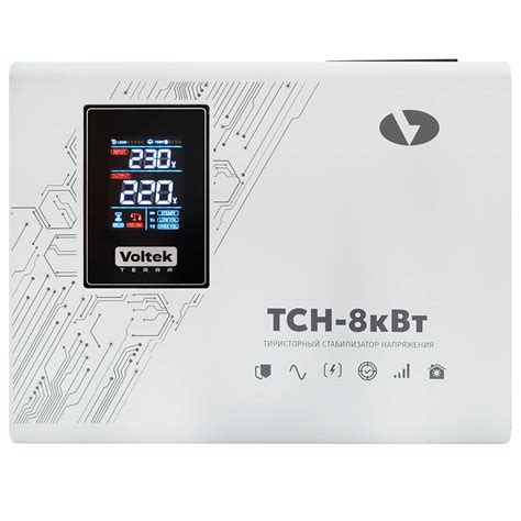 Стабилизатор напряжения