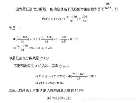 如何用python实现高斯分布 python 高斯分布 csdn博客