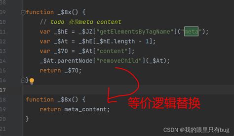 js逆向之补环境过瑞数详解 瑞数js逆向 csdn博客