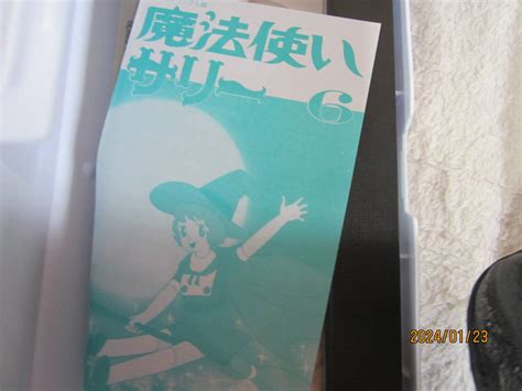 Yahooオークション 魔法使いサリー ビデオ9本