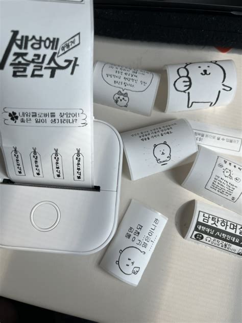 테무 Temu에서 물건 시키면 진짜 올까 테무깡 추천템 라벨기 테무라벨기 Phomemo T02후기 네이버 블로그