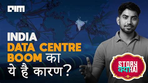 Mysterious Reason For Data Center Boom In India