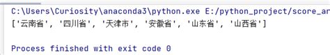 python 列表删除元素 单个元素 多个连续或不连续元素 CuriosityWang 博客园