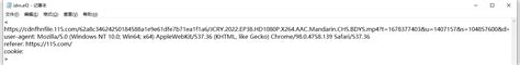 关于“另存为idm文件”的问题 · issue 593 · acgotaku 115 · github