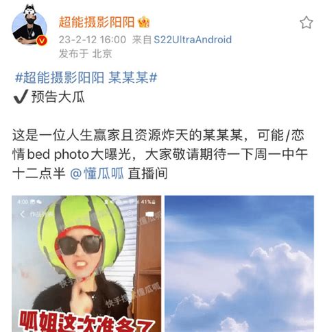 陈飞宇睡已婚粉，陈凯歌被儿子连累惨，电影网发名导不雅旧照暗讽照片女生媒体