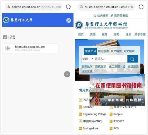 假期文献有妙招，全新sslvpn为你的学业保驾护航 搜狐汽车 搜狐网