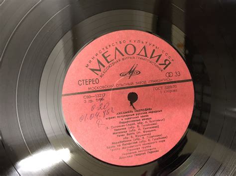 Lp Melodia” Ensemble Plays Popular Russian Folk And Soviet Songs — Hp