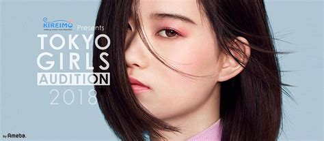 Tga16 ついに始動！ 東京ガールズオーディション Official Blog