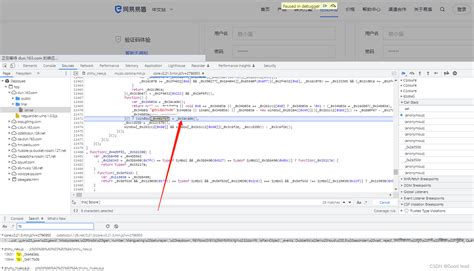 网易易盾滑块逆向分析 js 滑动轨迹生成 1 csdn博客