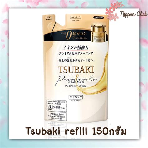 Shiseido ชิเซโด้ Fino Tsubaki Premium Touch Penetrating Essence ...