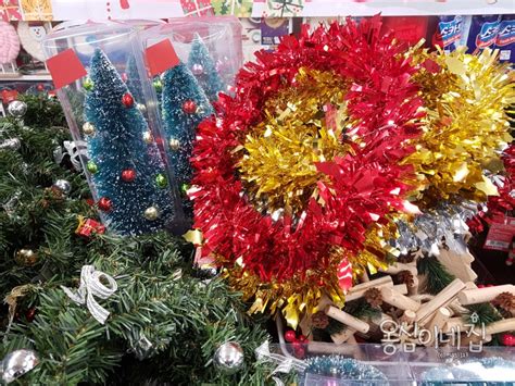 모던하우스 트리 50 할인and다이소 크리스마스 트리 재료 네이버 블로그