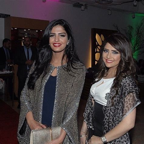 Saudi Arabia Princess Ameerah