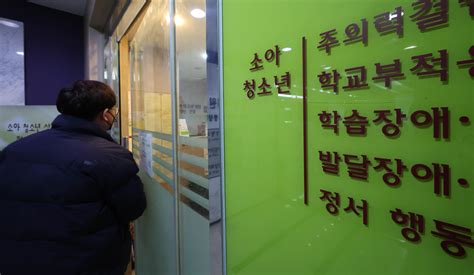 병원에서 미술치료 권했는데실손보험 지급 거부 부모들만 속타 매일경제