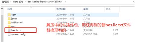 信创之springboot项目tomcat改宝兰德容器粗略杂记 Oschina 中文开源技术交流社区