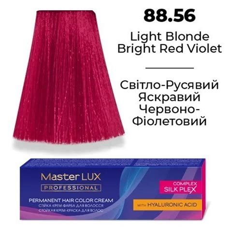 Стойкая крем-краска для волос Master LUX professional 88.56 Светло ...