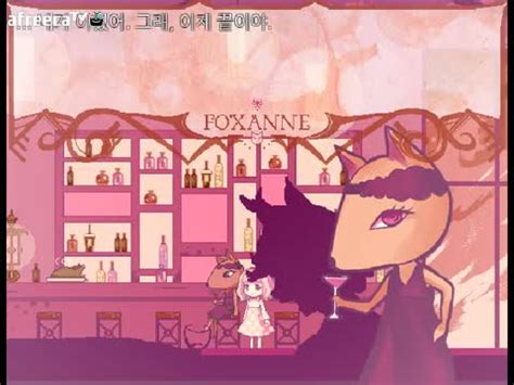 꿈꾸는 마리 아프리카TV VOD