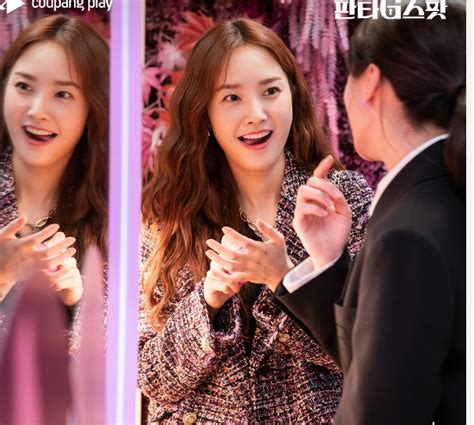 판타지스팟 무료보기 1화~8화 Coupangplay 19 Twitter