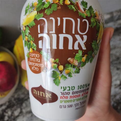 אחוה טחינה משומשום מלא Reviews Abillion