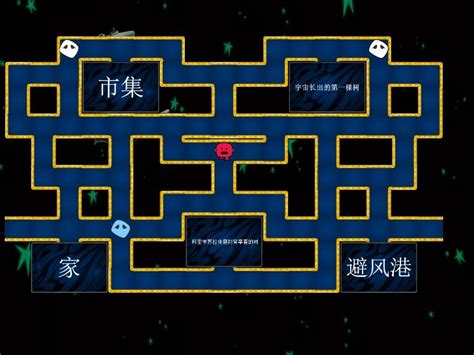 四年级历史 单元九 复习 Maze Chase