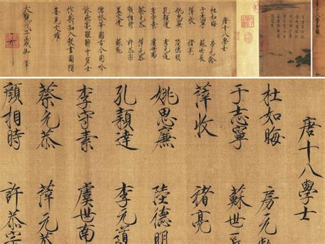 瘦金书作品 瘦金体书法作品高清大图下载 集古作网