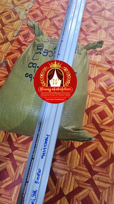 ဝိုင်းသရဖူ ပင်ရင်း အဆင့်မြင့်ခန်းဆီးလိုက်ကာချုပ်လုပ်ငန်း 0943189501