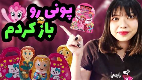 آنباکسینگ صد تا لپ لپ پونیم خیلی نازه 🥺🦄 آنباکسینگ Youtube