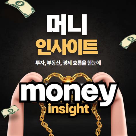 Ai 시대 인간의 돈줄은 어디서 트일까 2025 생존 수익 전략