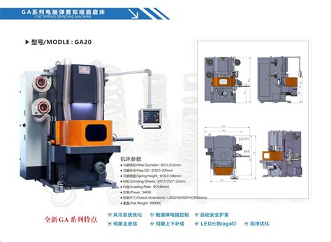 Smc End Surface Servo Motor Control Spring Grinding Machine Spring Gringding Machine And