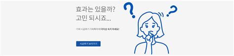 외풍차단시공 우풍차단 외풍차단 소음차단 홈앤홈