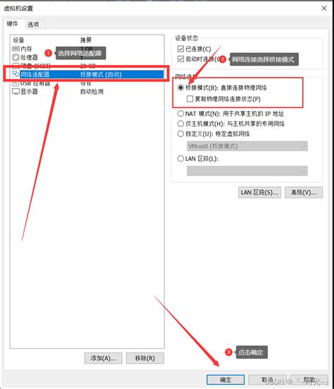 Ubuntu下网络配置桥接模式流程ubuntu Netplan配置网桥 Csdn博客 Ubuntu下网络配置桥接模式流程ubuntu Netplan配置网桥 Csdn博客