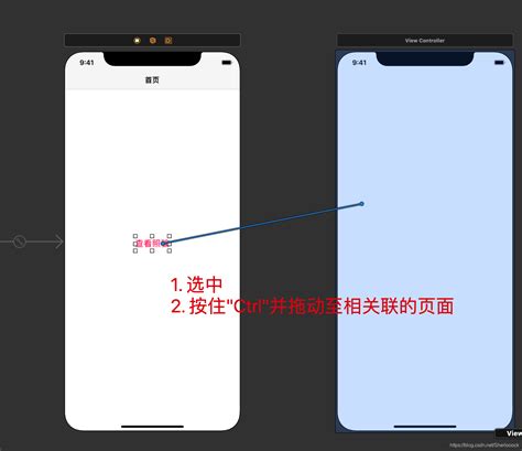 Xcode新建view Controller Scene并实现界面间跳转的方法xcode项目设置第一个跳转页面 Csdn博客
