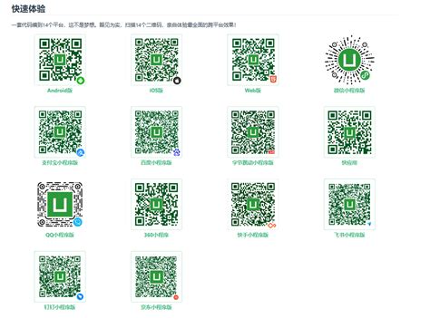Uniapp专题学习（一） 我才是真的乔乂乔 博客园