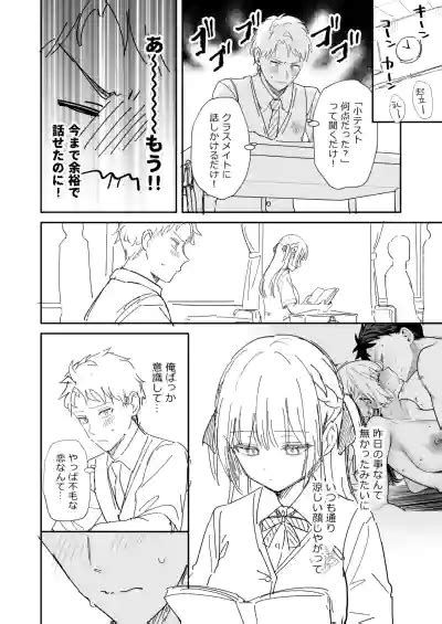 エリートコンプレックス オマケ Nhentai Hentai Doujinshi And Manga